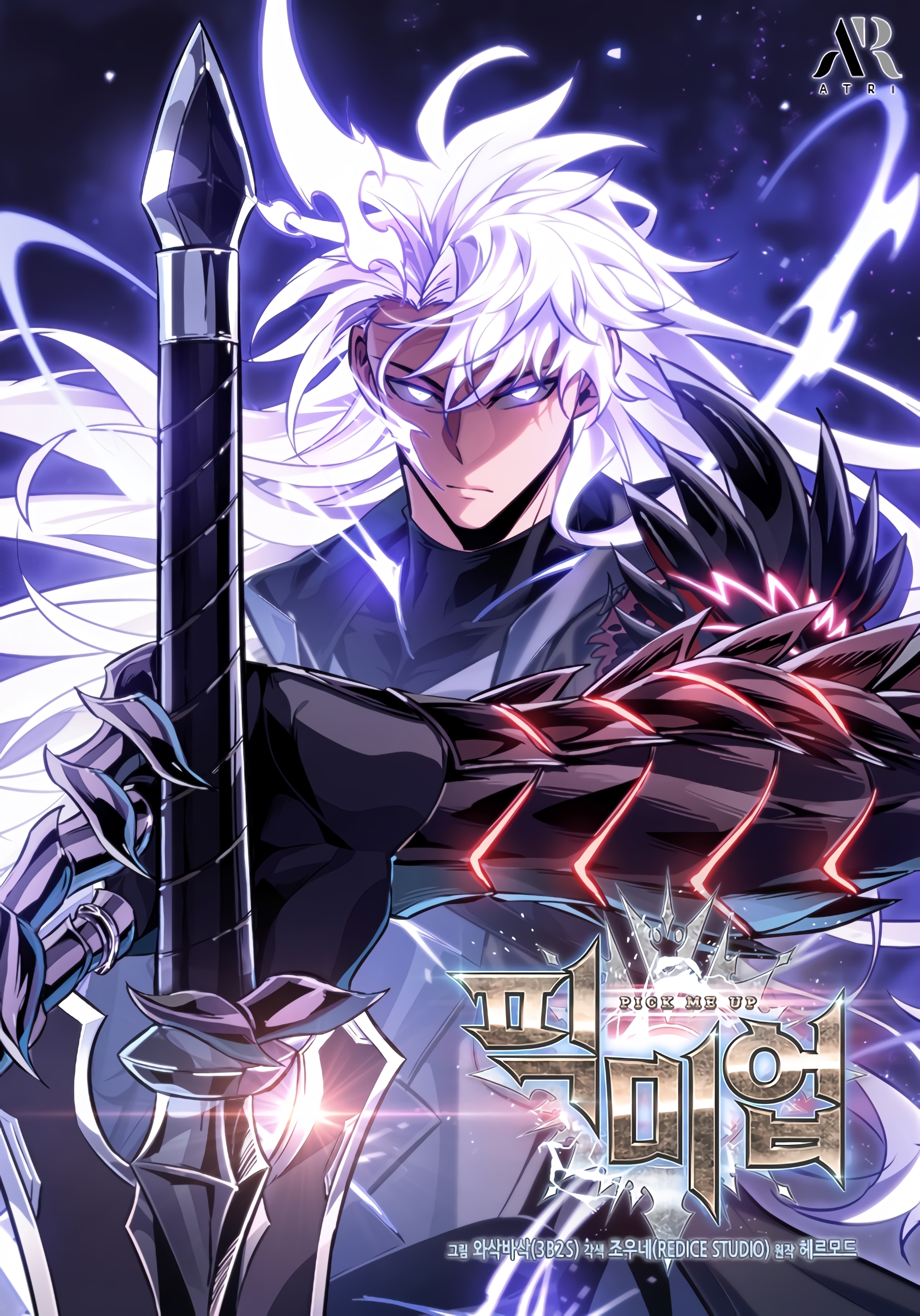 Pick Me Up, Infinite Gacha Chapter 194 - Read Online | Asura Scans